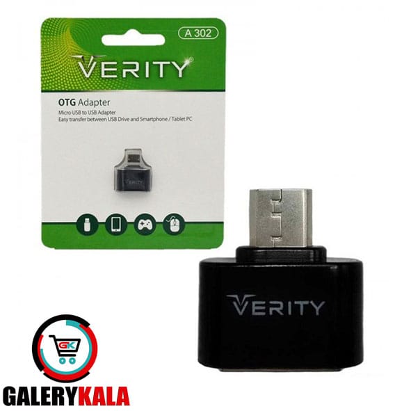 قیمت و خرید تبدیل OTG A302 وریتی - گالری کالافروشگاه اینترنتی گالری کالا