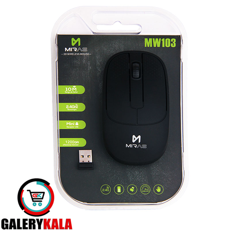 قیمت و خرید ماوس بی سیم MIRAS مدل MW-103 - گالری کالافروشگاه اینترنتی ...